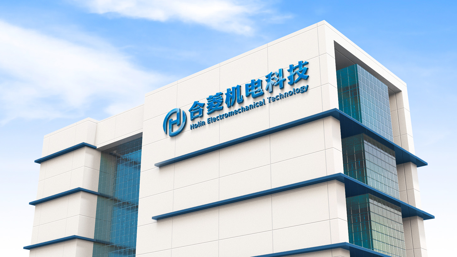 Dongguan Holin Mechanical & Electrical Technology Co., Ltd.